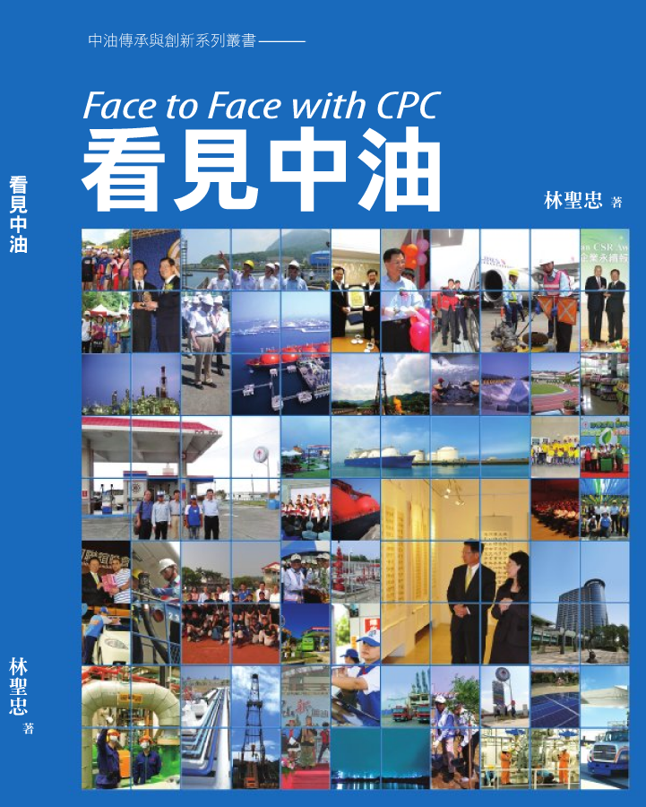 face to face with CPC